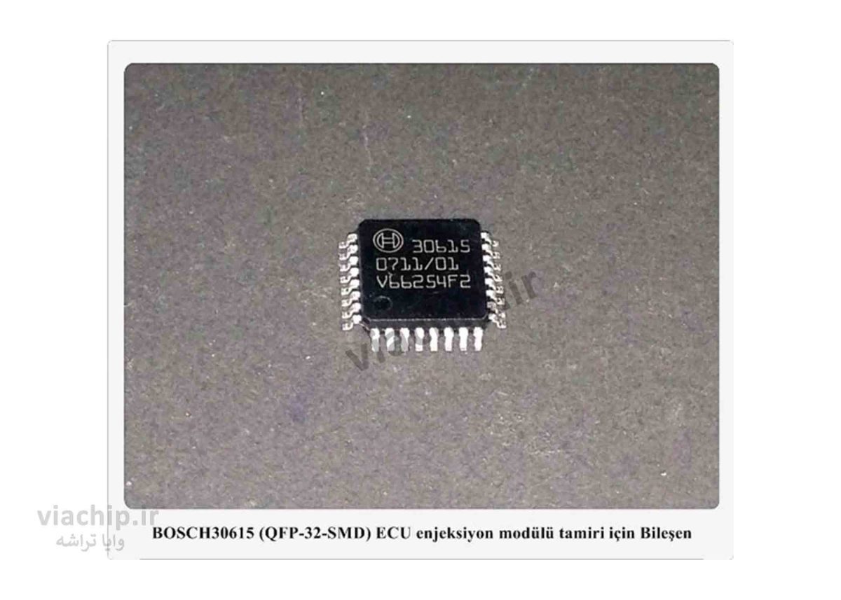 آی سی 30615 – وایا تراشه – فروشگاه اینترنتی تخصصی تعمیرکاران ایسیو ECU