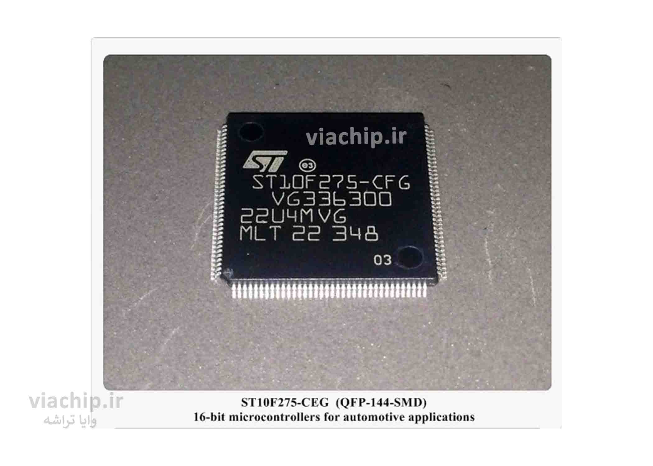 آی سی ST10F275-CEG-BIG – وایا تراشه – فروشگاه اینترنتی تخصصی تعمیرکاران ایسیو ECU