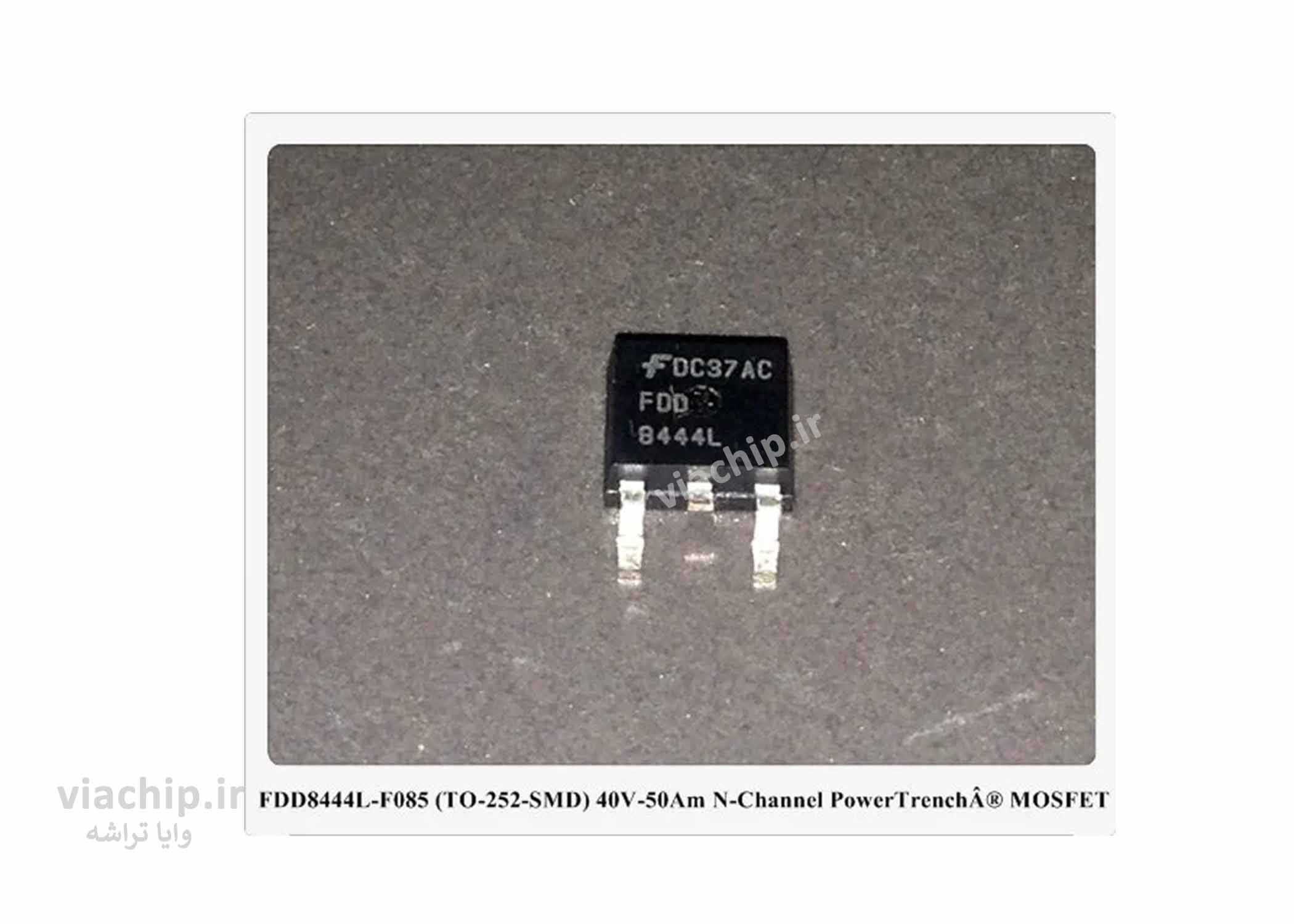 ترانزیستور FDD8444L – وایا تراشه – فروشگاه آنلاین تخصصی تعمیرکاران ...